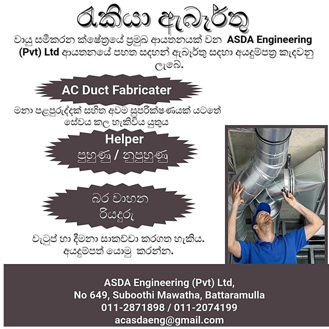 AC duct fabricator |Helper | Driver - Jobseeker.lk