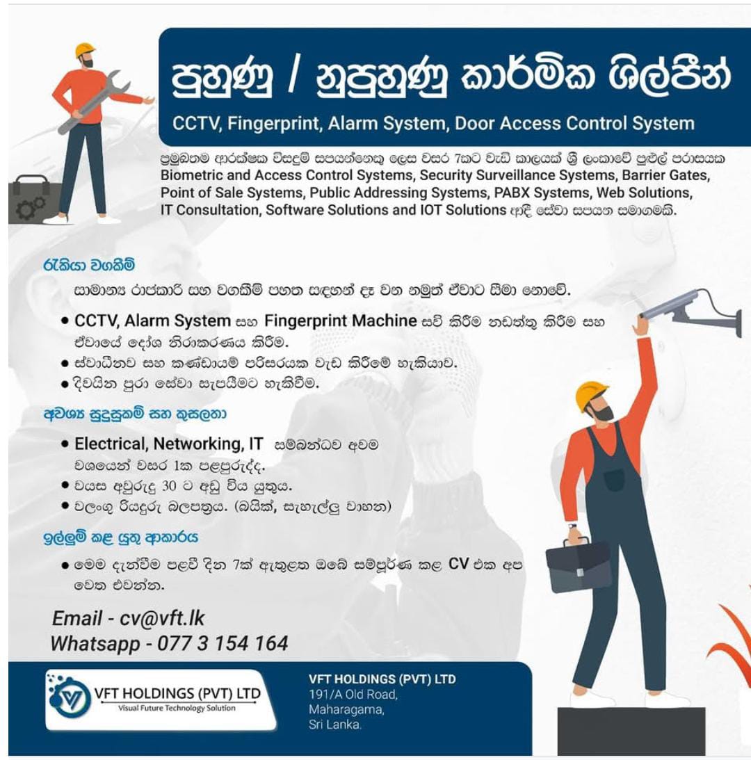 Technician - Jobseeker.lk