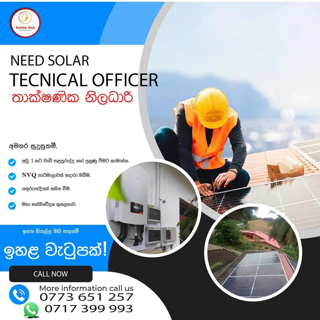 Technical Officer - Jobseeker.lk