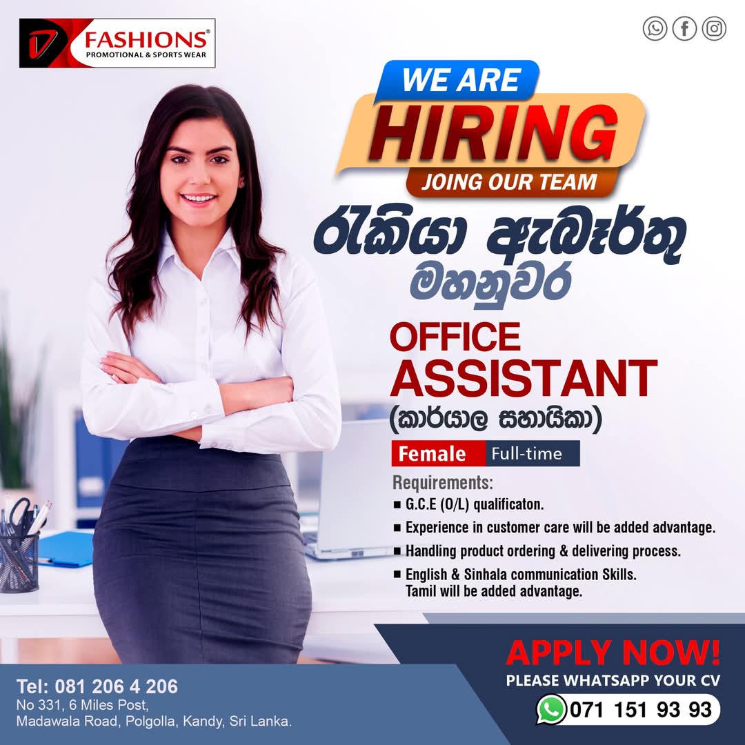 Office Assistant - Jobseeker.lk