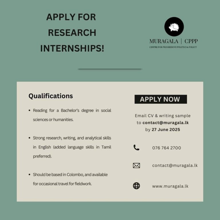 Internship Archives - Jobseeker.lk