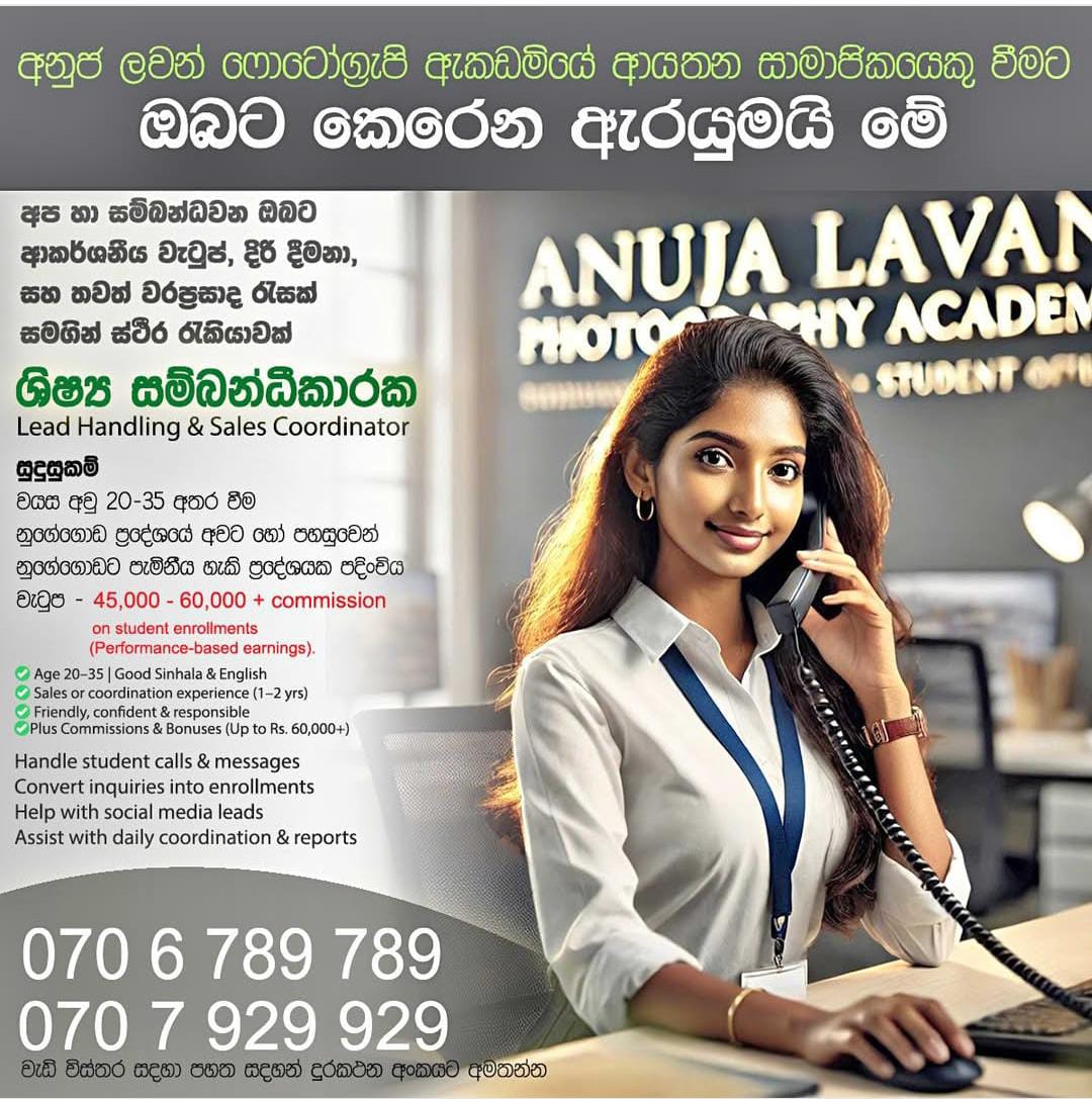 Sales & Lead Coordinator - Jobseeker.lk