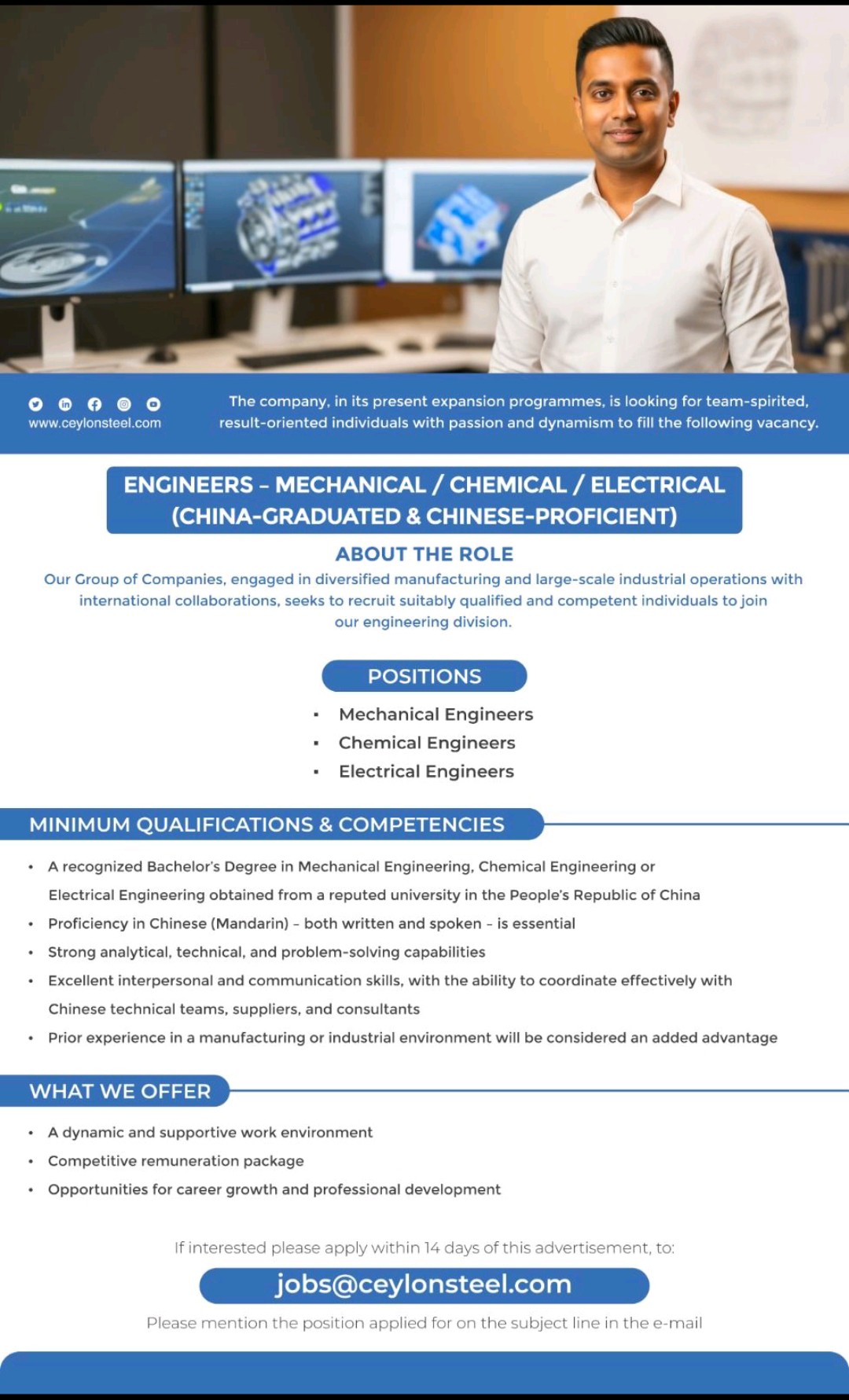 Engineer - Electrical/ Mechanical/ Chemical - Jobseeker.lk