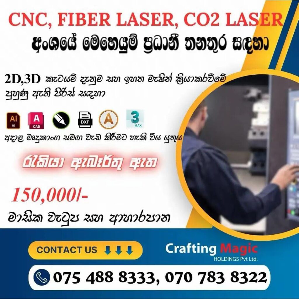 Head of Operation - CNC/Laser Machine - Jobseeker.lk
