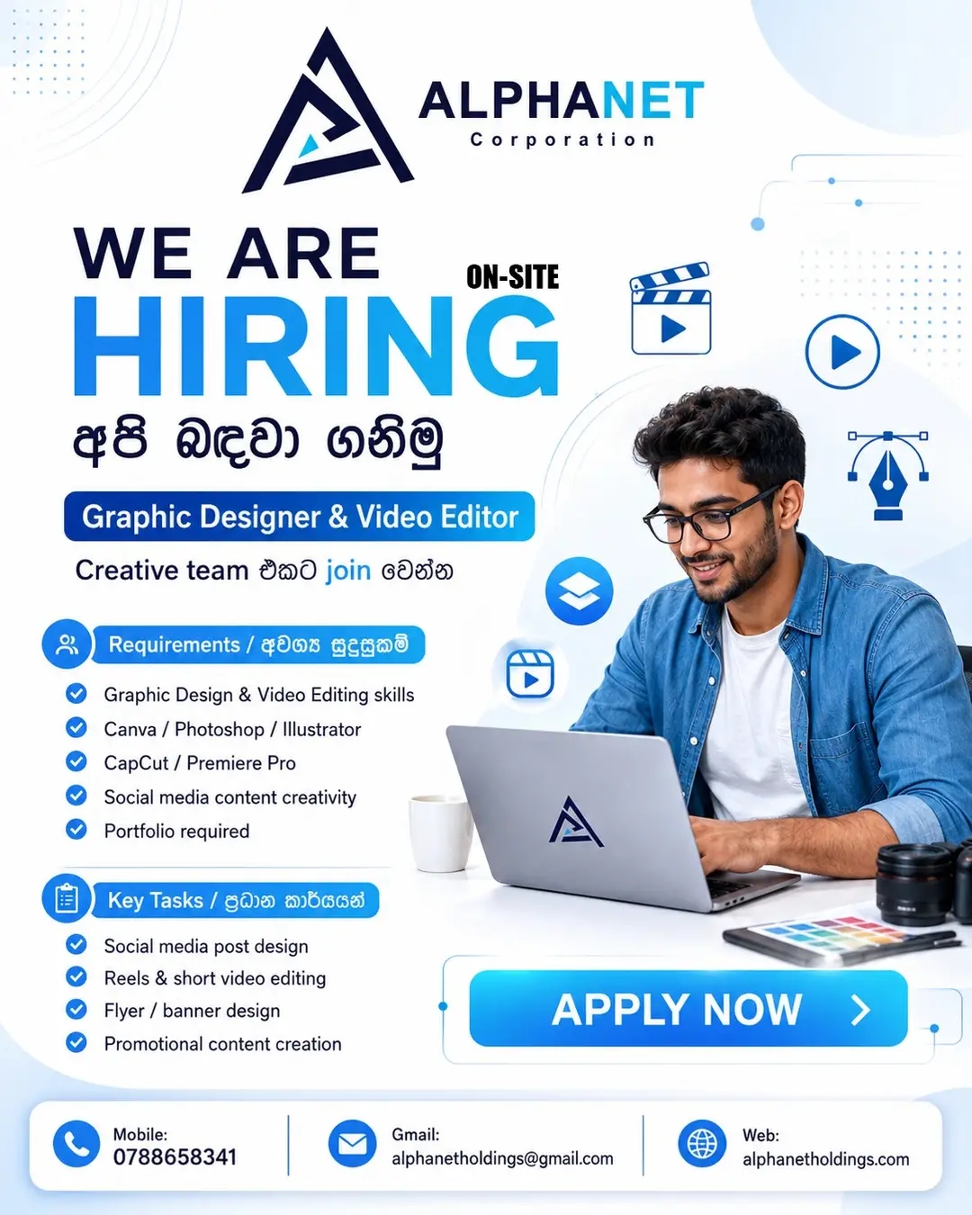 Graphic Designer & Video Editor - Jobseeker.lk